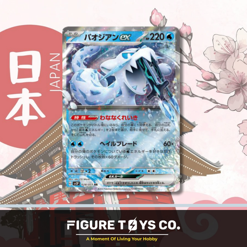 Japanese Pokemon TCG - Chien-Pao EX ( 028/071 ) | Shopee Malaysia