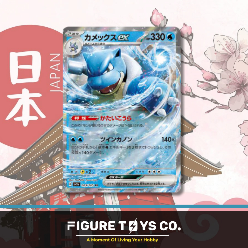 Japanese Pokemon TCG - Blastoise EX ( 009/165 ) | Shopee Malaysia
