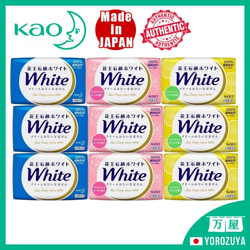 [Direct from JAPAN] Kao White Solid Soap Bath Size 130g / 1p or 3p ...