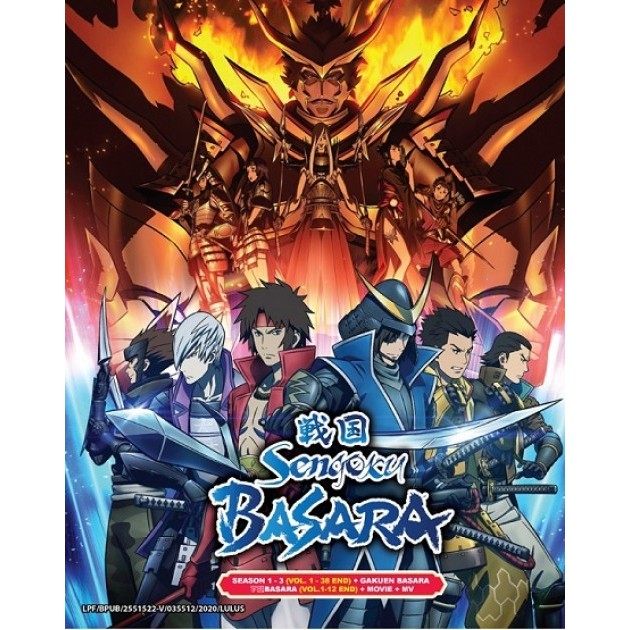 Sengoku Basara Complete Boxset + Movie + MV Anime DVD [Free Gift] [Fast ...