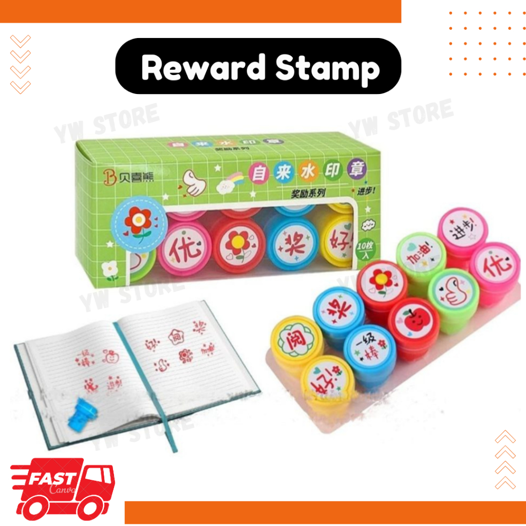 Reward Stamping Colorful Reward Stamp Toys Kid Cartoon Chop ...