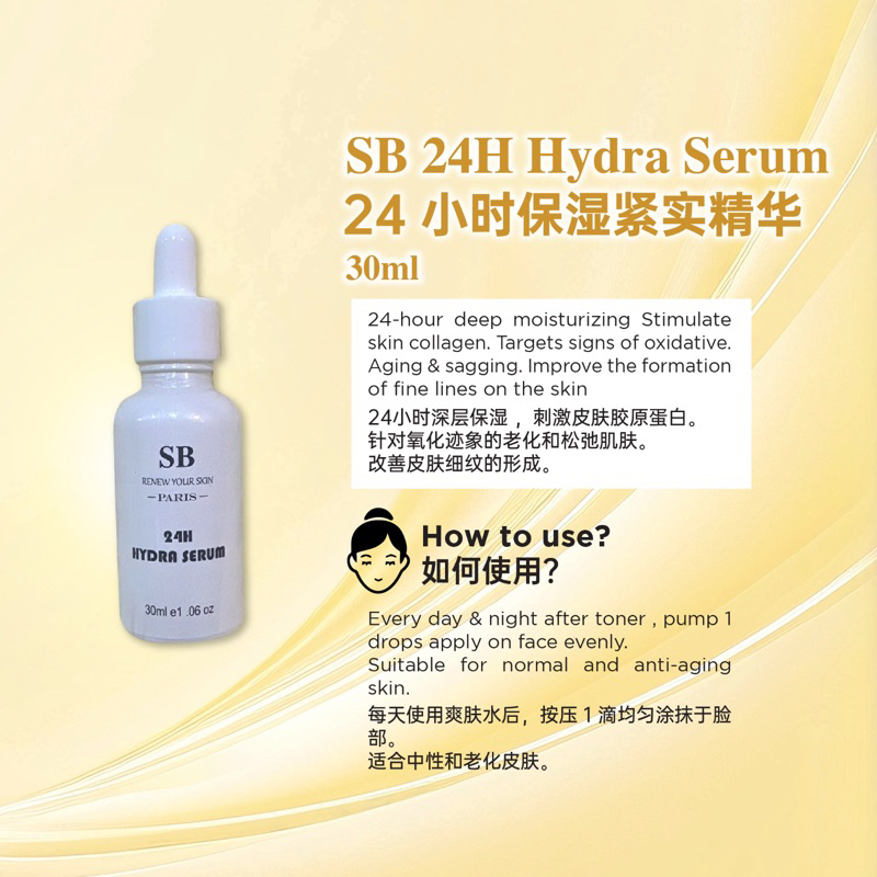 SB 24H Hydra Serum ( 30ml ) | Shopee Malaysia