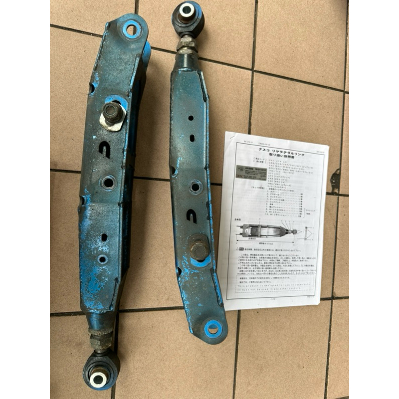 Cusco rear lower arm with adjuster camber kit Subaru sti grb grf gvb ...
