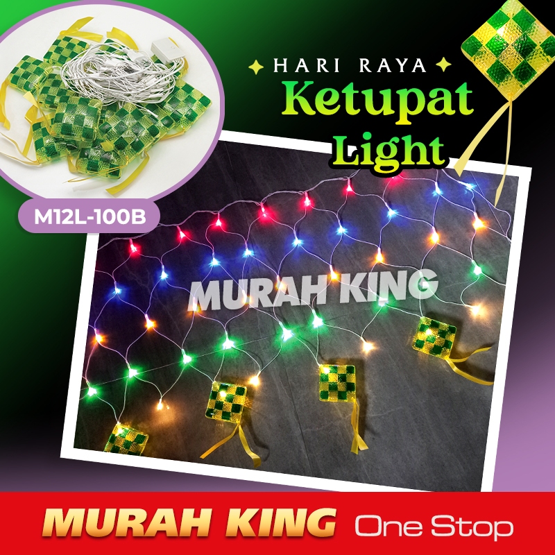 Hari Raya Decoration Light / Lampu Hari Raya / Lampu Ketupat Besar/ Big ...