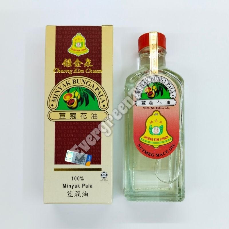 Nutmeg Mace Oil (Minyak Bunga Pala) 钟金泉 豆蔻花油 (CKC Brand) | Shopee Malaysia
