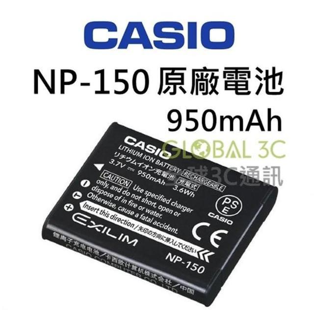 Casio NP-150 3.7V 950mAh Lithium Ion Battery Pack | Shopee Malaysia