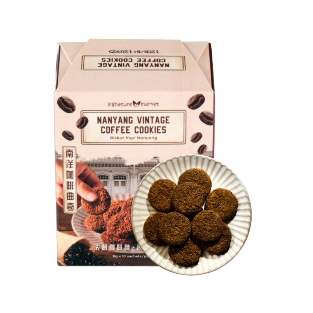 Signature Market Coffee Cookies (10's x 8g) | Shopee Malaysia