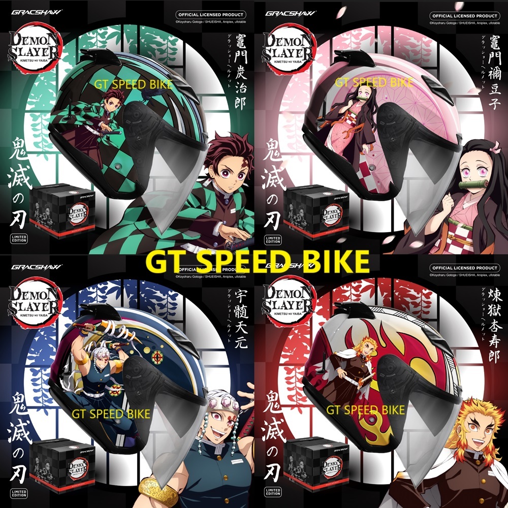 GRACSHAW DEMON SLAYER LIMITED ENDITION SERIES HELMET TENGEN, NEZUKO ...