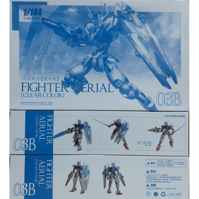 Fighter Aerial [CLEAR COLOR] 风灵战士 [透明版] 1/144 Model 03B HG Gao Gao Model Kit 高高 模型 | Shopee Malaysia