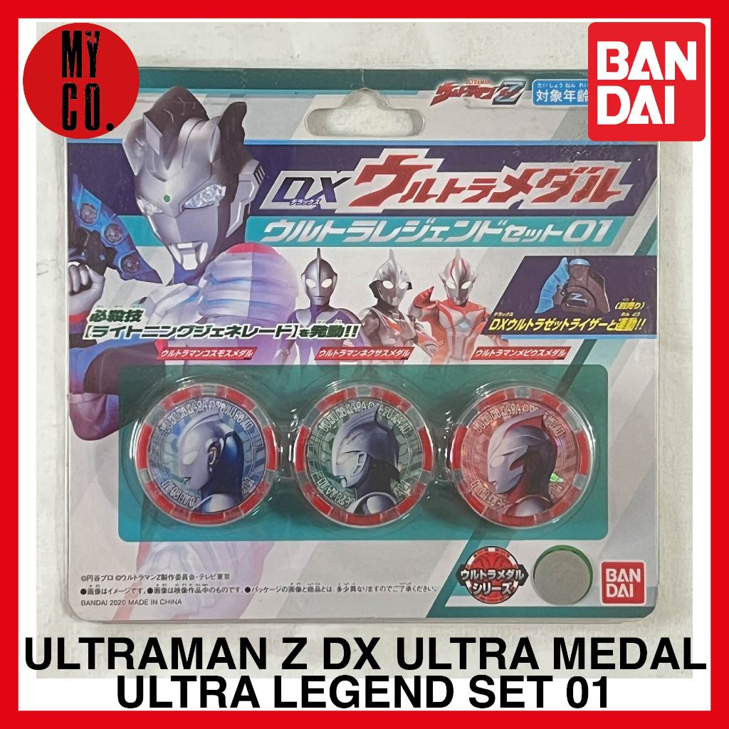 ULTRAMAN Z DX ULTRA MEDAL LEGEND SET 01 BANDAI | Shopee Malaysia