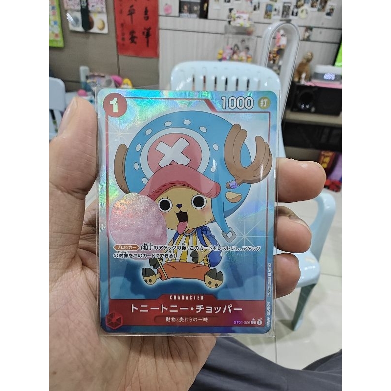 Bandai One Piece OPTCG PRB Parallel AA C ST01-006 Chopper | Shopee Malaysia