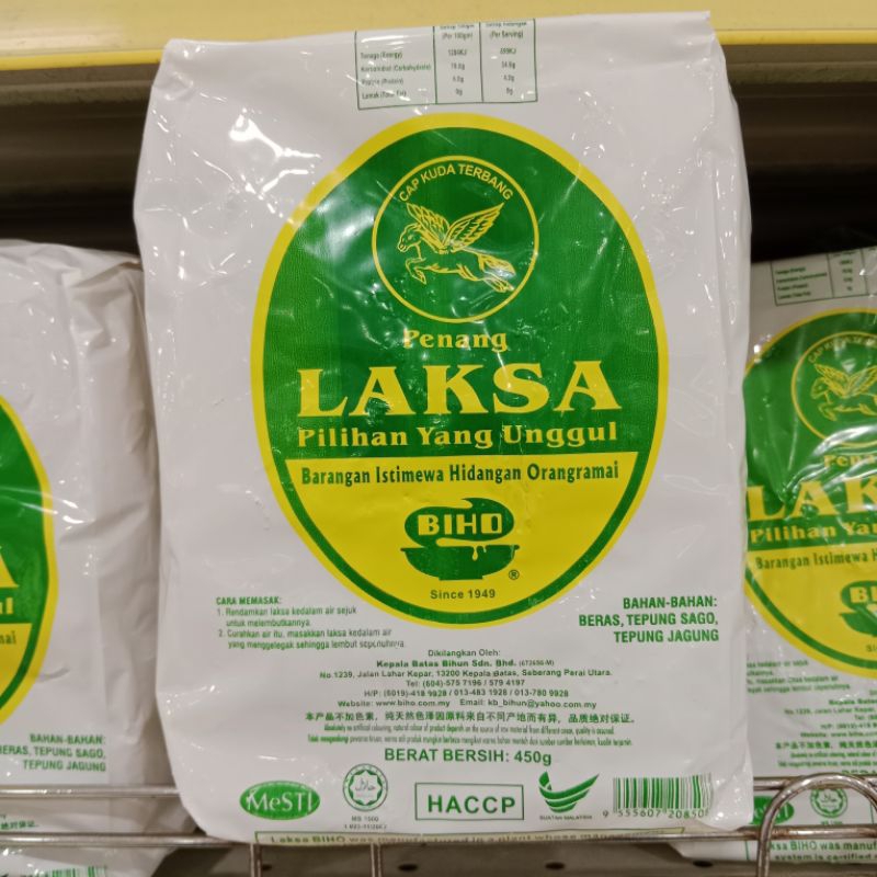 Laksa Cap Kuda Terbang Penang 450g | Shopee Malaysia