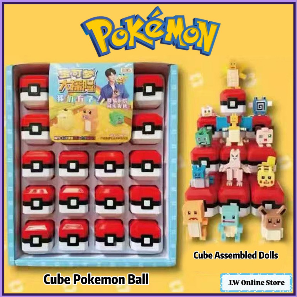 Cube Blind Box Pokemon Eraser Great Adventure Block Assembling Pokemon ...