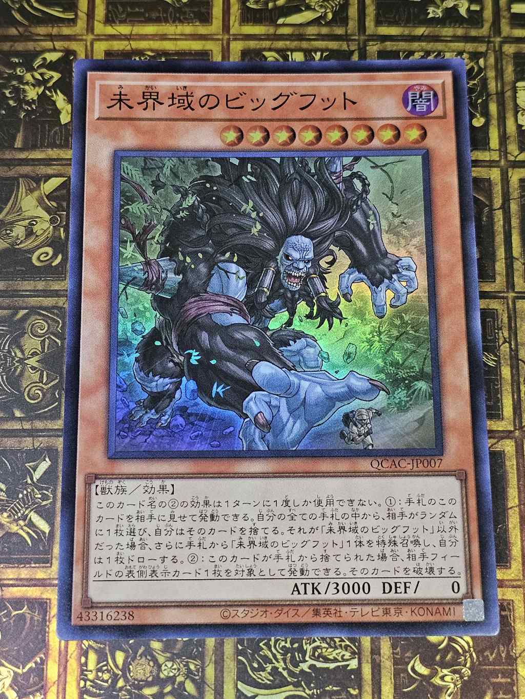 QCAC-JP007 Danger! Bigfoot! / 未界域之大脚【Gemi-Knight】Yugioh 43316238 | Shopee Malaysia