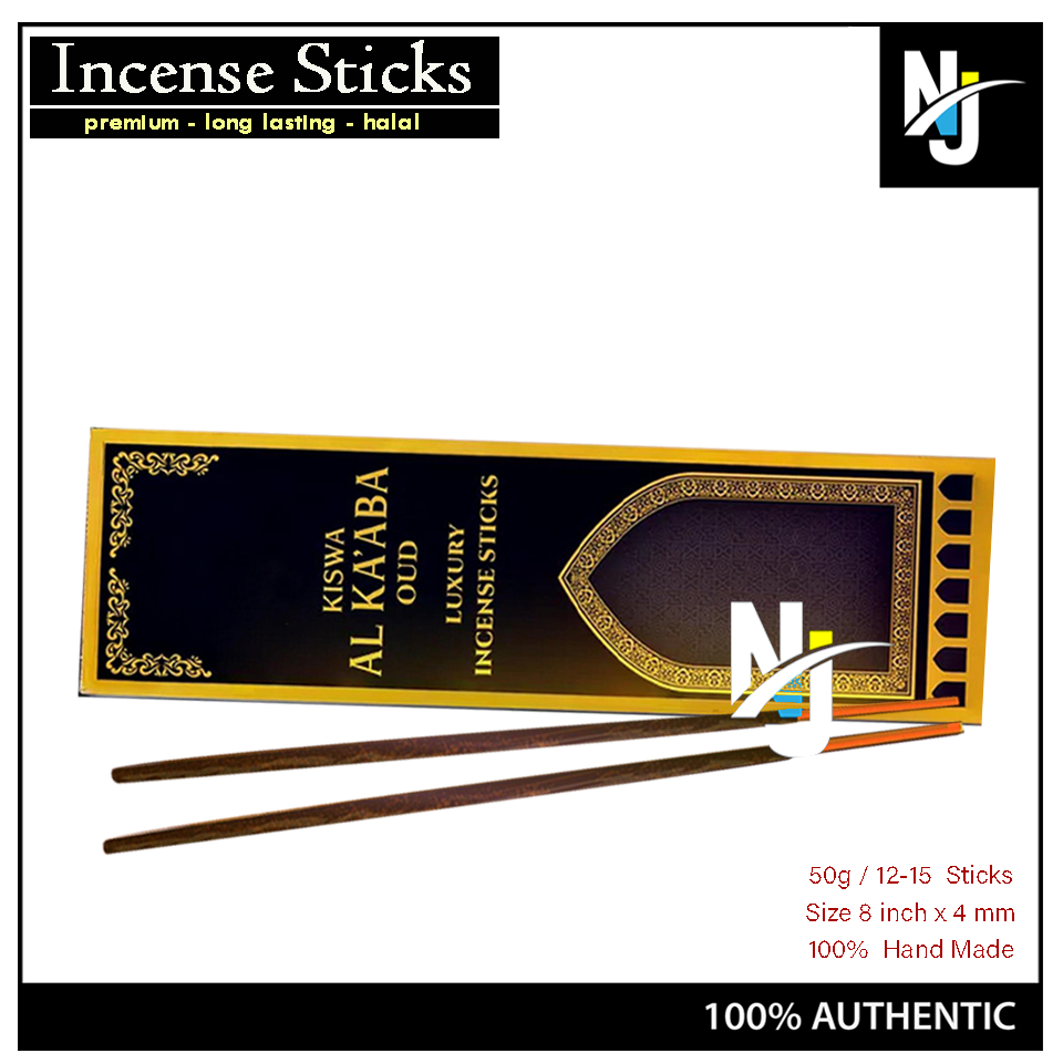 KISWA AL KAABA OUD | EZMA OUD INCENSE STICKS 50g (1 Box 12-15 Sticks ...
