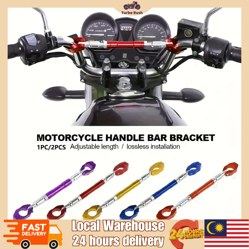 Premium Carbon Fiber Motorcycle Handlebar Cross Bar Alloy Balancebar ...