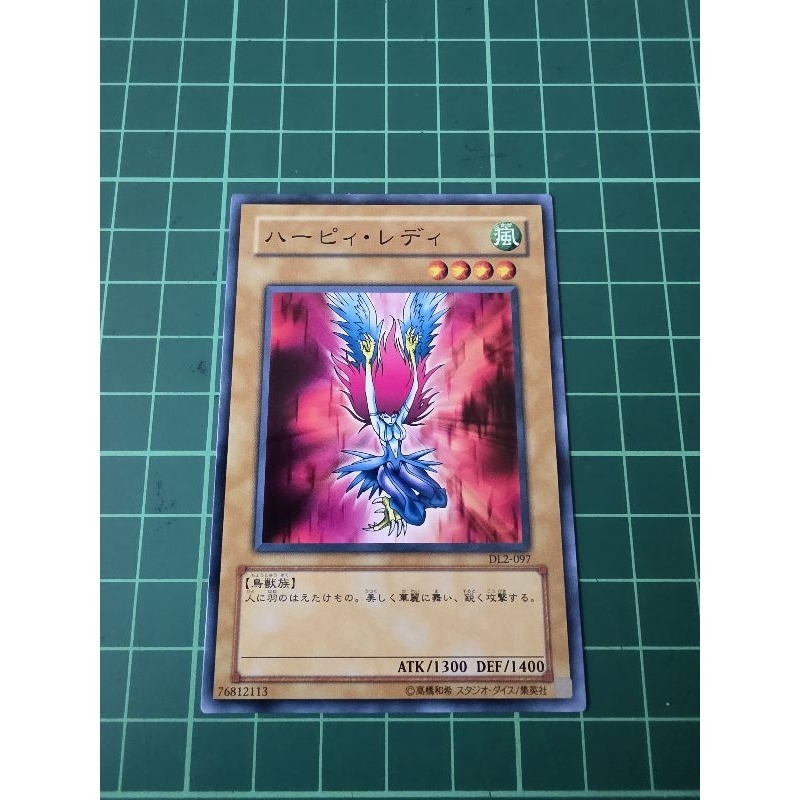 YUGIOH Japanese VOL RB-08 BE1-JP145 DL2-097 鹰身女郎 Harpie Lady (N) LIGHT PLAYED 93% | Shopee Malaysia