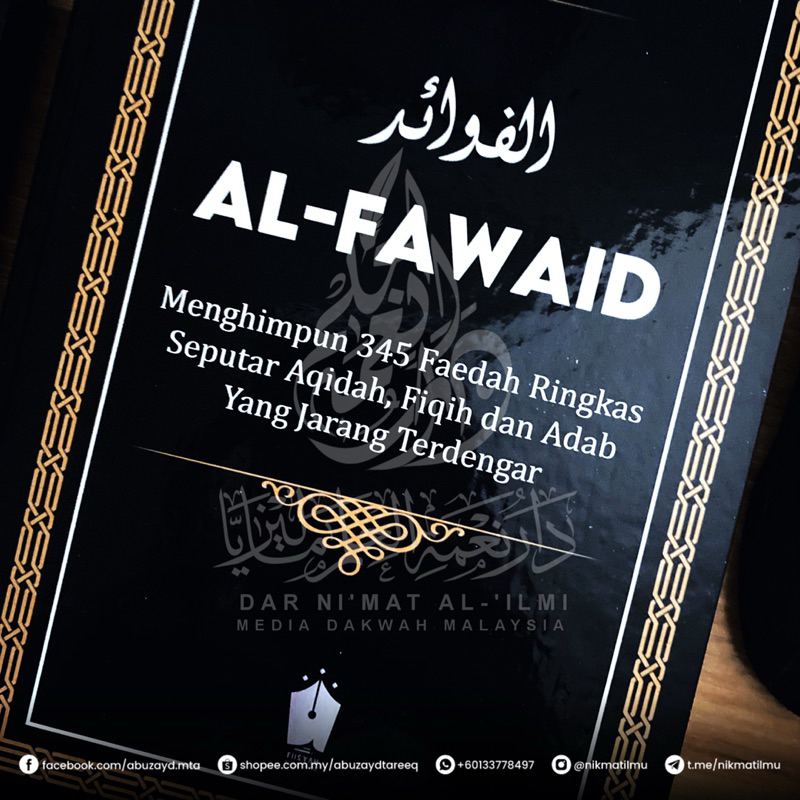 Al-Fawaid: 345 Faedah Ringkas Aqidah, Fiqih & Adab Yang Jarang ...