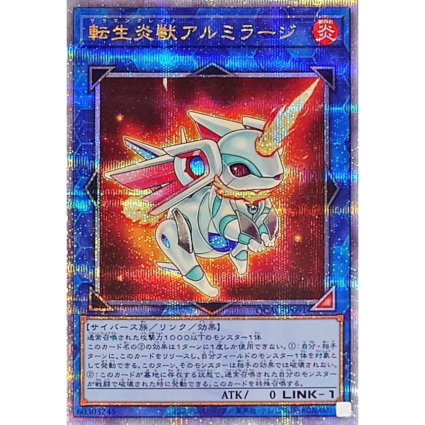 YUGIOH QCAC-JP091 Salamangreat Almiraj | Shopee Malaysia
