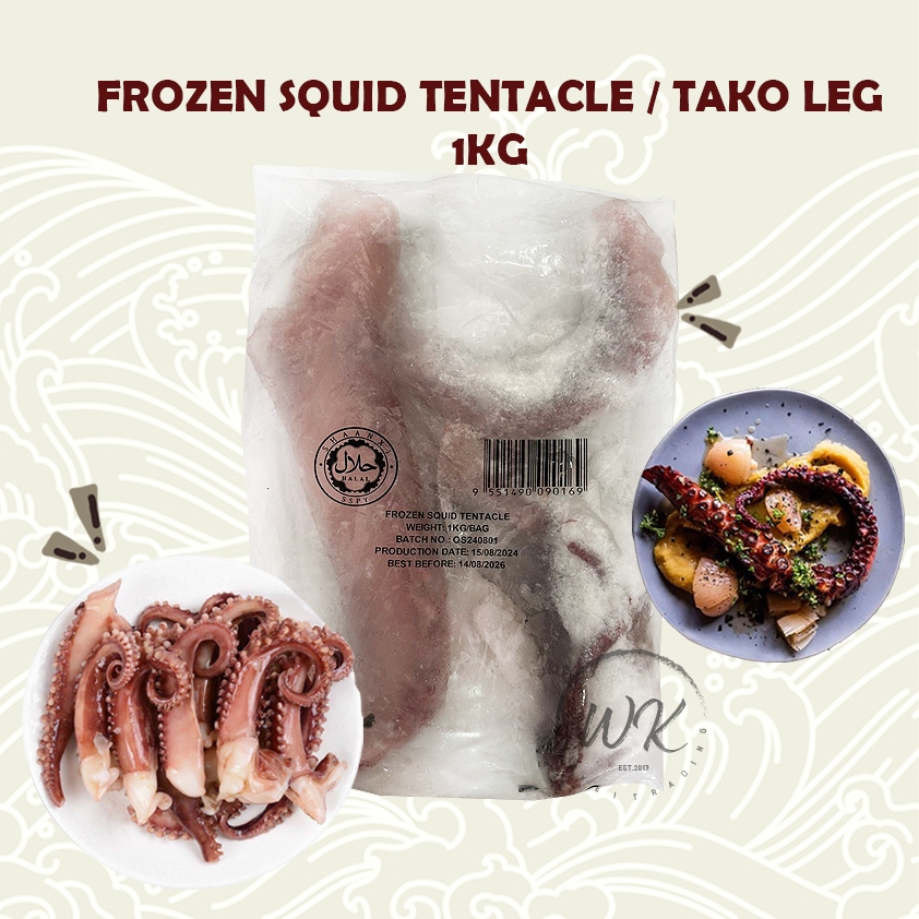 Frozen Squid Tentacle / Tako Leg 1KG 章鱼脚 (ONLY JB AREA DELIVERY ...