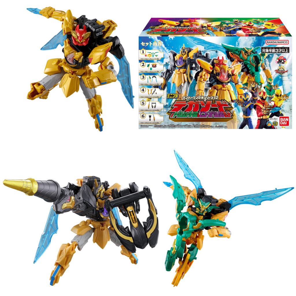 Bandai No.1 Sentai Gozyuger SMP Minipla No.1 Gattai Series 02 Tega ...