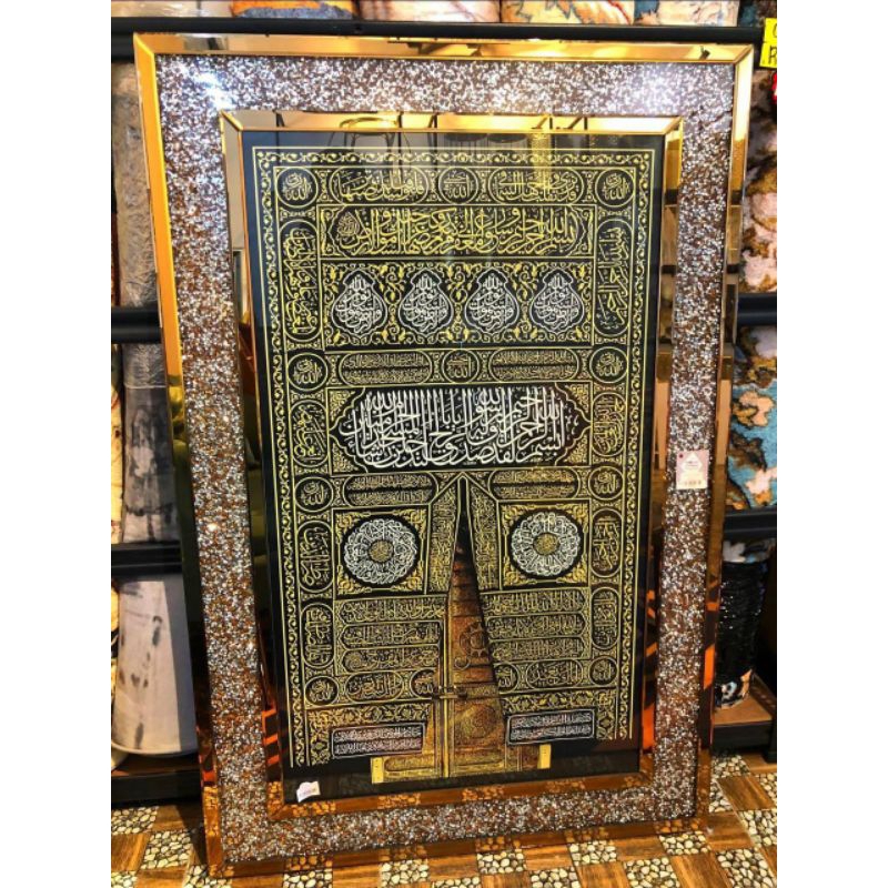 🌟HOT ITEM 🌟 FRAME KAABAH SAIZ BESAR | Shopee Malaysia