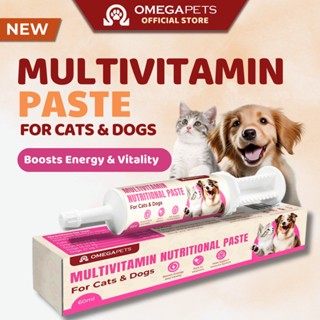 Omega Pets™ Multivitamin Nutritional Paste (60ml) - Pet Multivitamin ...