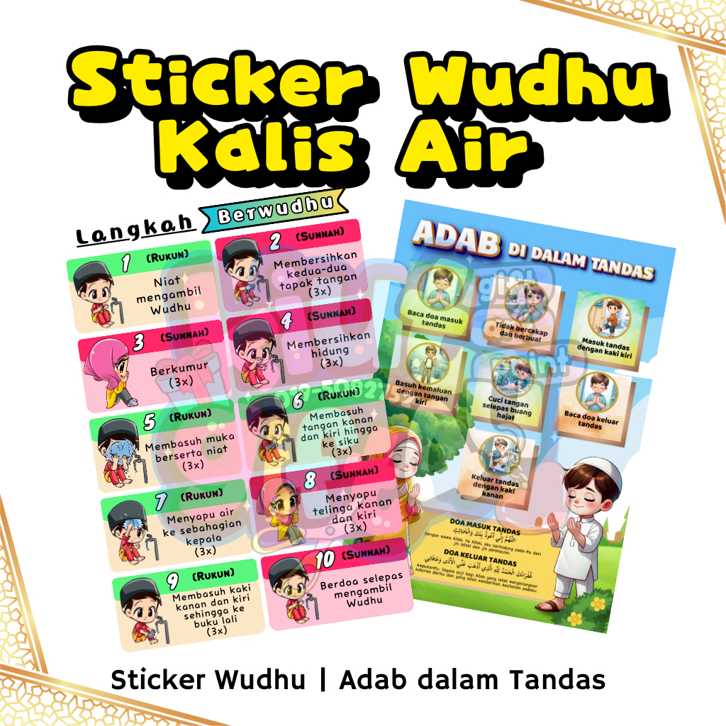 Sticker Wudhu Kalis Air Colorful Kiut A5 | Shopee Malaysia