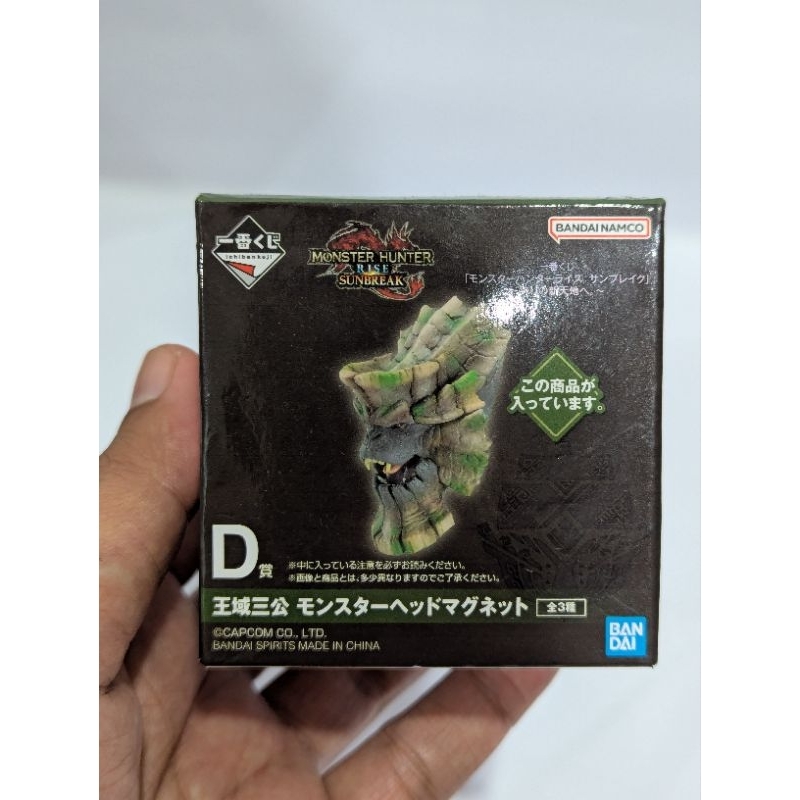 MONSTER HUNTER Rise : Sun Break Galangorm King Gosanko Monster Head ...