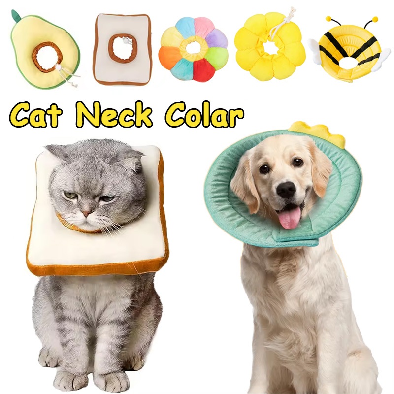 Pet Collar Cat Neck Colar Soft Adjustable Kolar Kucing Sakit Cute E ...
