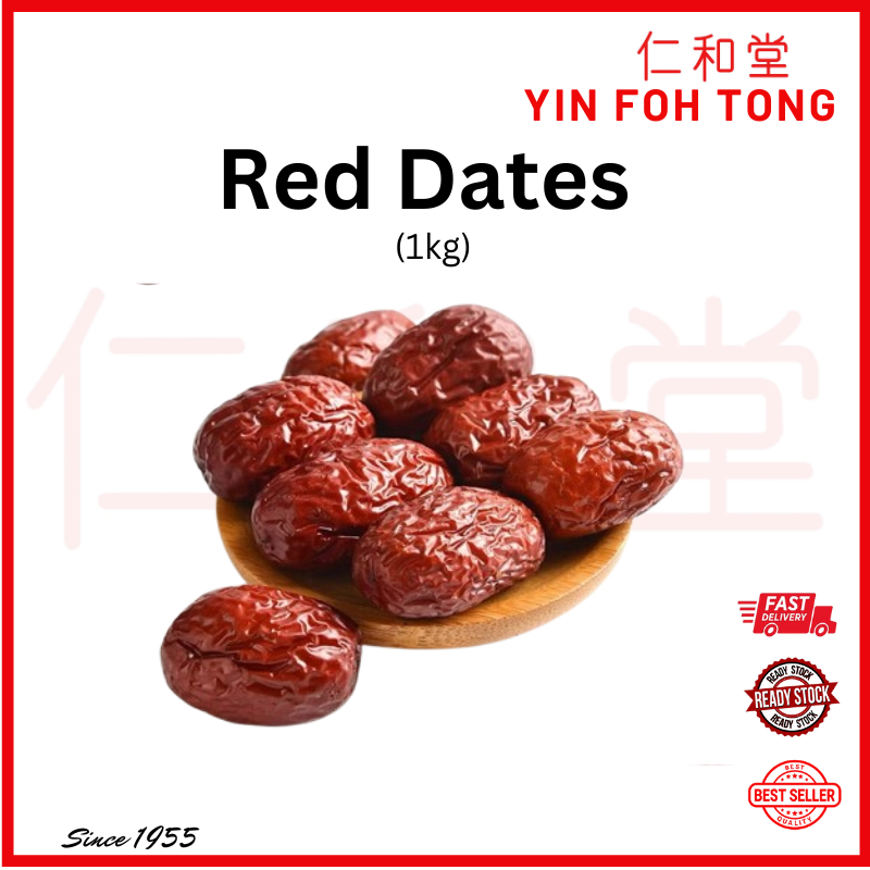 Dried Red Dates 1kg (S/M/L) | 红枣 新疆红枣 若羌红枣 灰枣 | Kurma Merah Kering ...