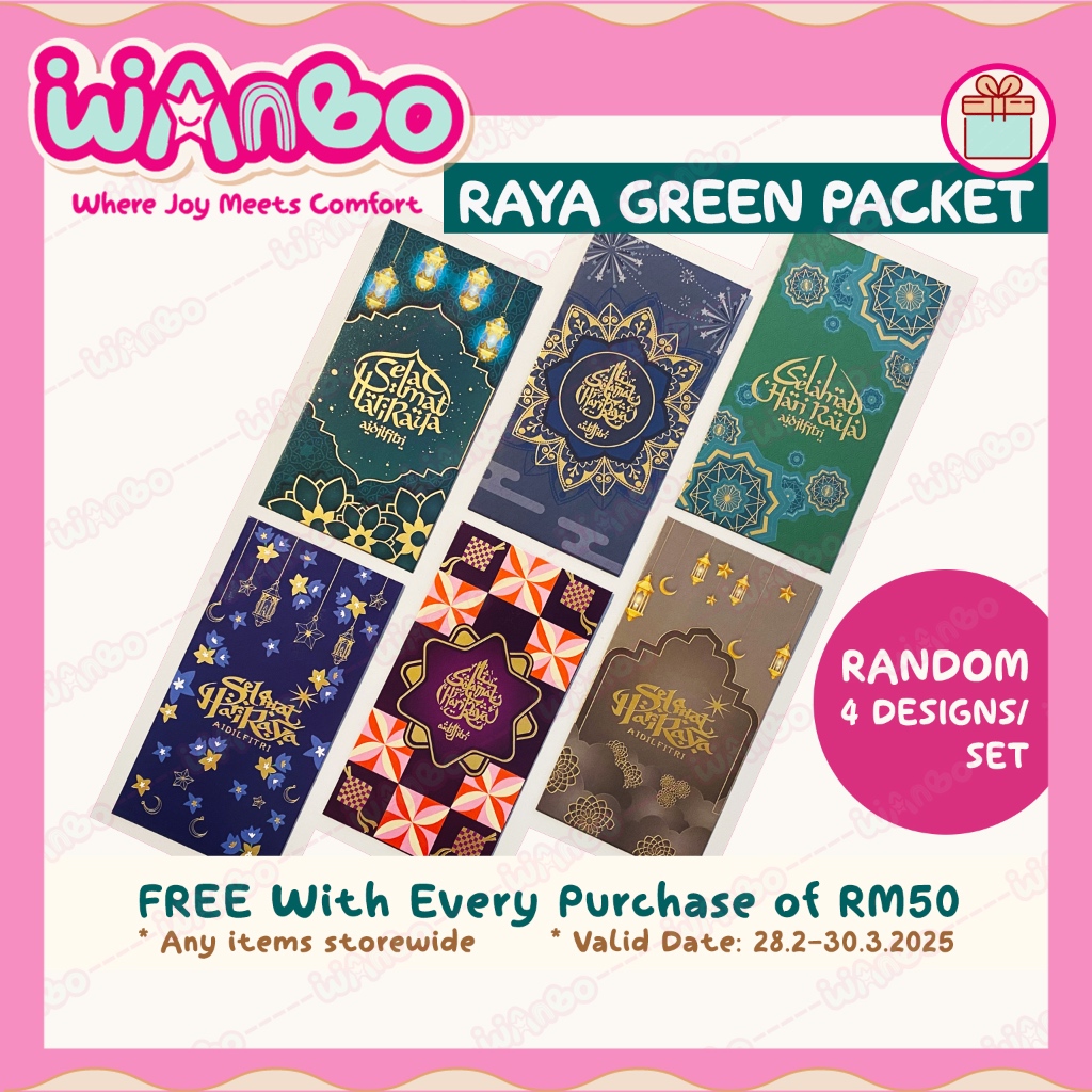 Raya Duit Green Packet｜4 DESIGNS/ SET｜Simple and Elegant Design Good ...
