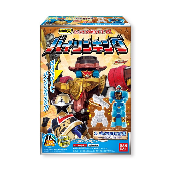 Bandai Shuriken Sentai Ninninger Mini Pla SMP Minipla Shuriken Gattai ...