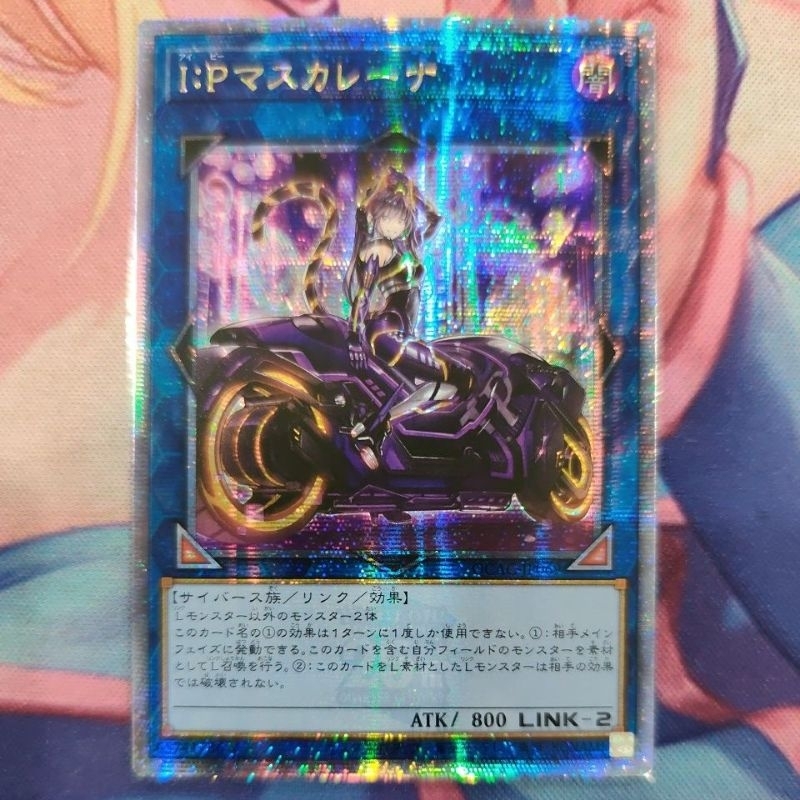 YUGIOH QCAC-JP069 I:P Masquerena (QCSER) | Shopee Malaysia