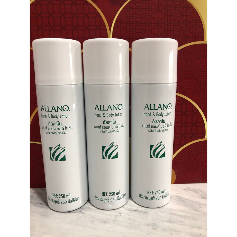 AMWAY ALLANO HAND& BODY LOTION (West Malaysia)🔥Ready New Stock 🔥 ...