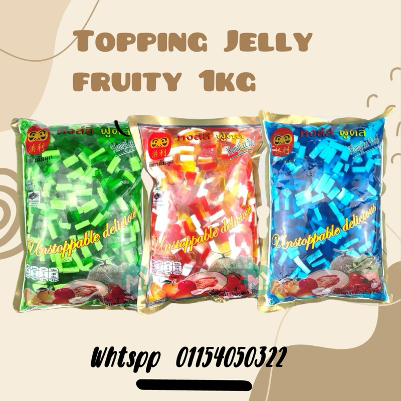 Jelly Fruity / Topping Jelly Thailand 1kg | Shopee Malaysia
