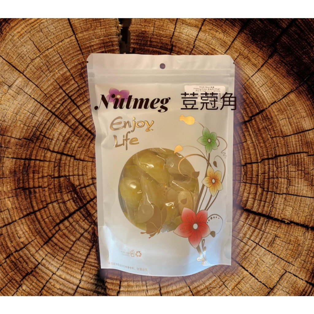 Honey Nutmeg Slice 100g - 荳蔻角 (蜂蜜) | Shopee Malaysia