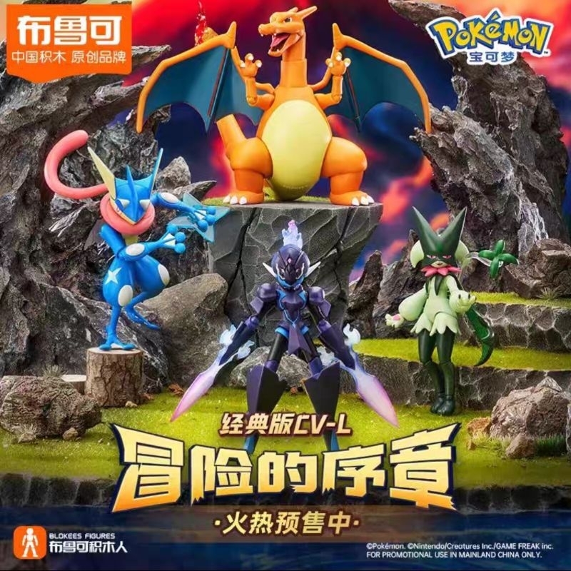 [10-12cm] BLOKEES Original Pokemon Classic Version L Set Charizard ...
