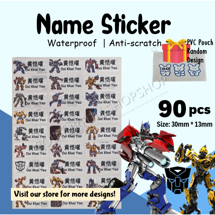 Transformers Name Sticker custom made for kids, kindergarten, daycare ...