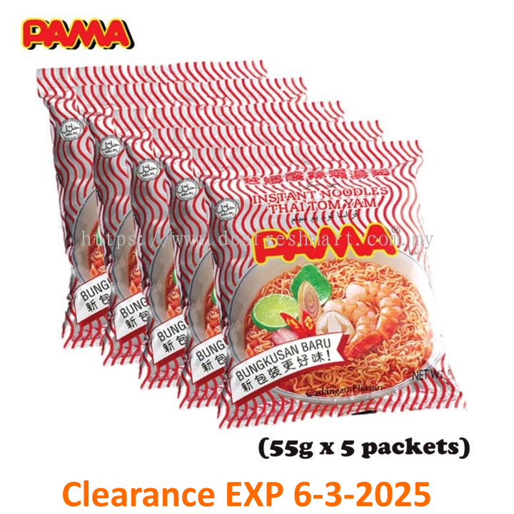 PAMA Instant Mee Noodles [ClearanceEXP6-3-25] Thai Tom Yam Flavour 5 ...