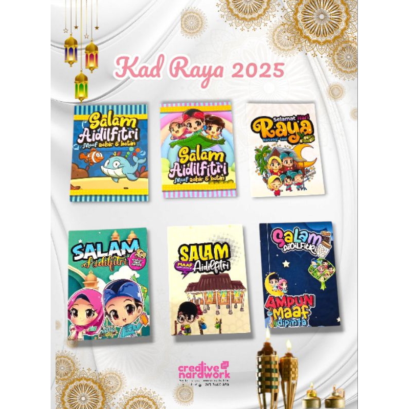 🔥Kad Raya, FREE envelope / Kad Raya Aidilfitri / Kad Cute | Shopee Malaysia