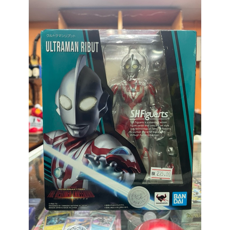 READY STOCK SHF Ultraman Ribut SHFiguarts Tamashii Nations Bandai ...