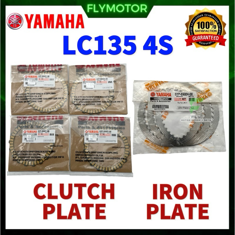 YAMAHA LC135 4 SPEED LC 4S CLUTCH PLATE FRICTION DISC KULIT DISK IRON PLATE BESI SET V1 V2 V3 V4 ...