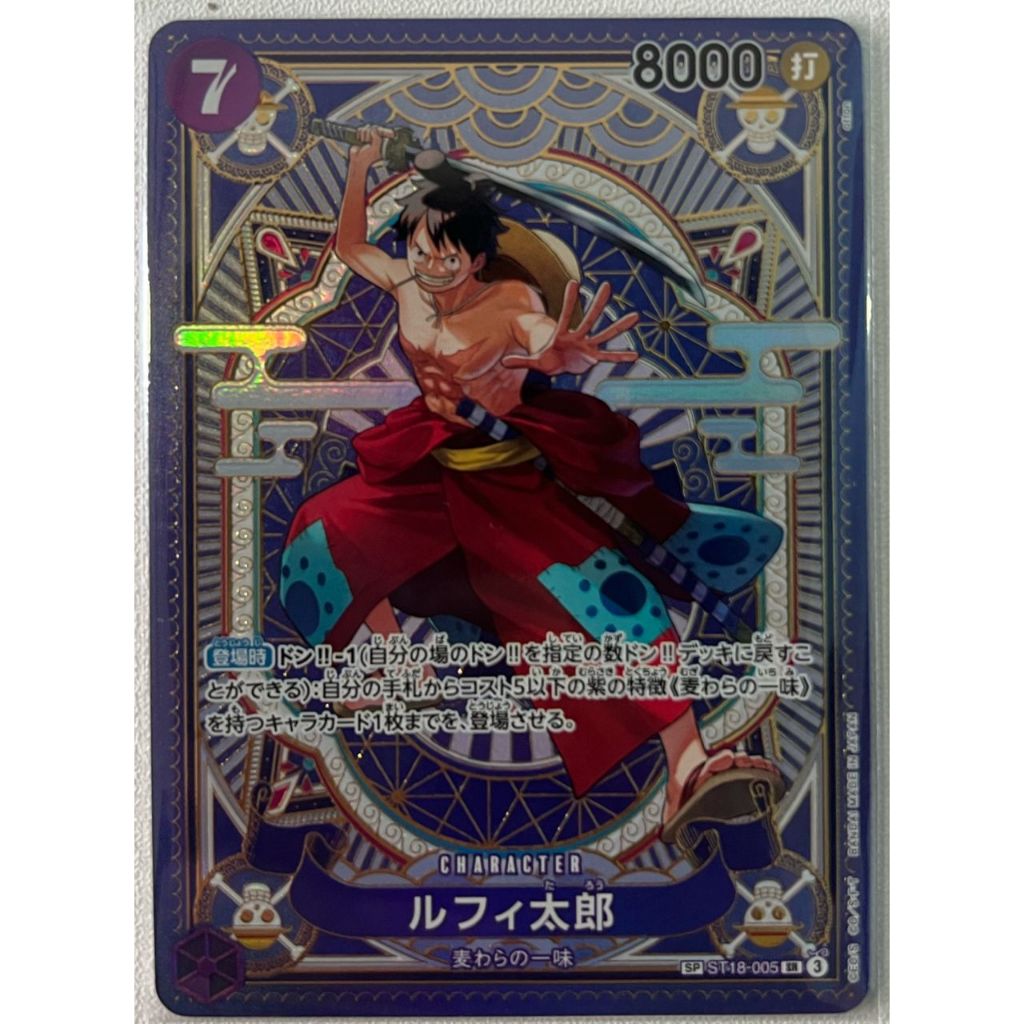 One Piece Card Game ST18-005 Luffy Tarou (SP) | Shopee Malaysia