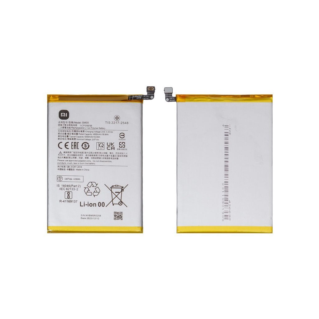 NFS STOCK - Redmi 12C battery BN5K 5000 mAh | Shopee Malaysia