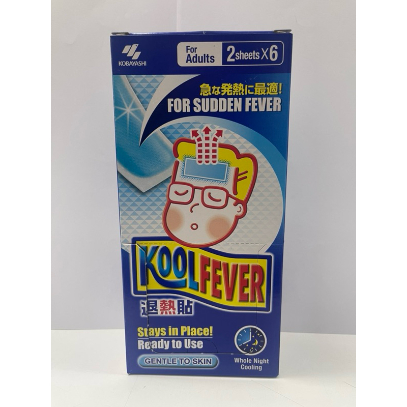 Kool Fever for Adults (2 sheets / 6 sheets) | Shopee Malaysia