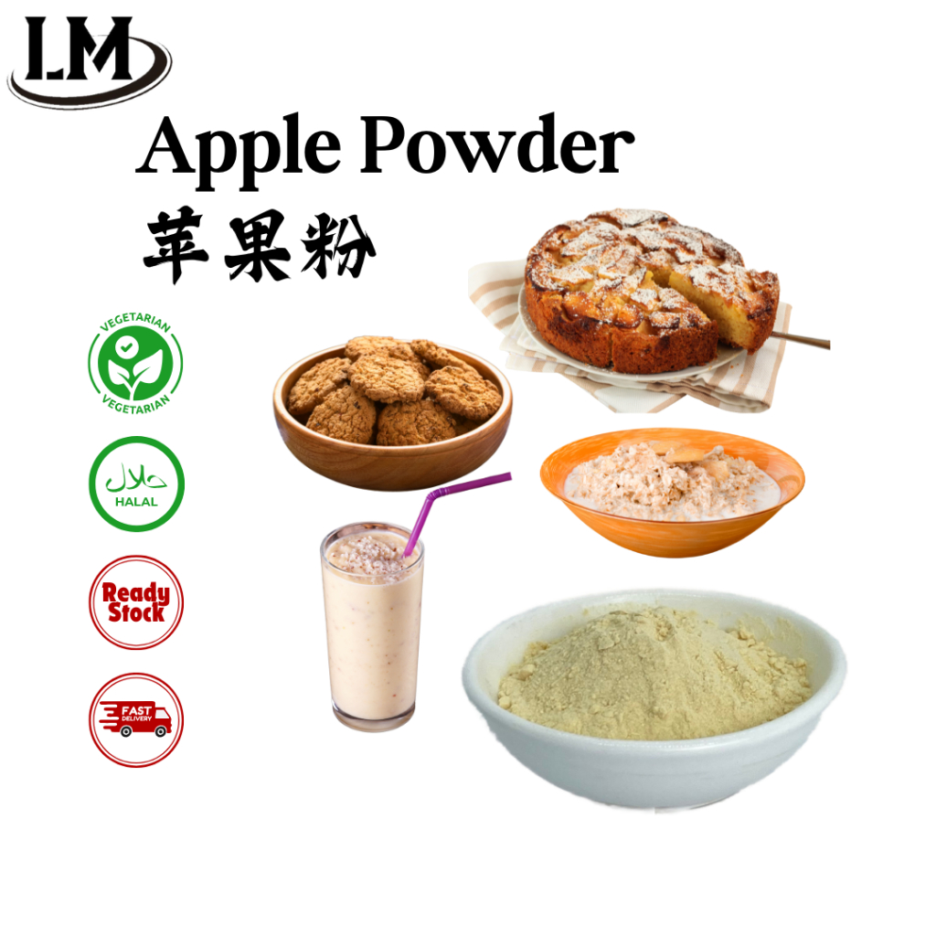 Apple Powder / Serbuk Epal / 苹果粉 Food Coloring & Food Flavoring ...