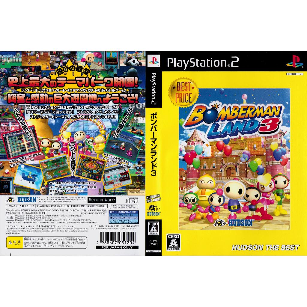 PS2 CD DVD Bomberman Land 3 | Shopee Malaysia