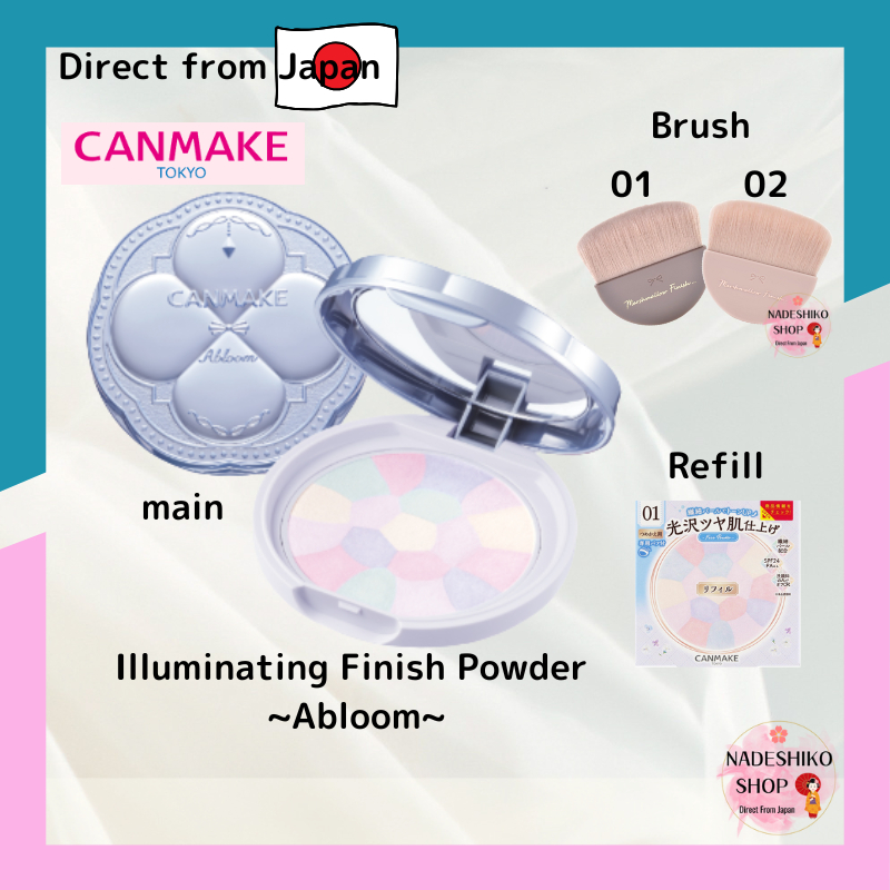 Canmake Illuminating Finish Powder ~Abloom~ Hydrangea Garden 6.5g main body set / refill only ...