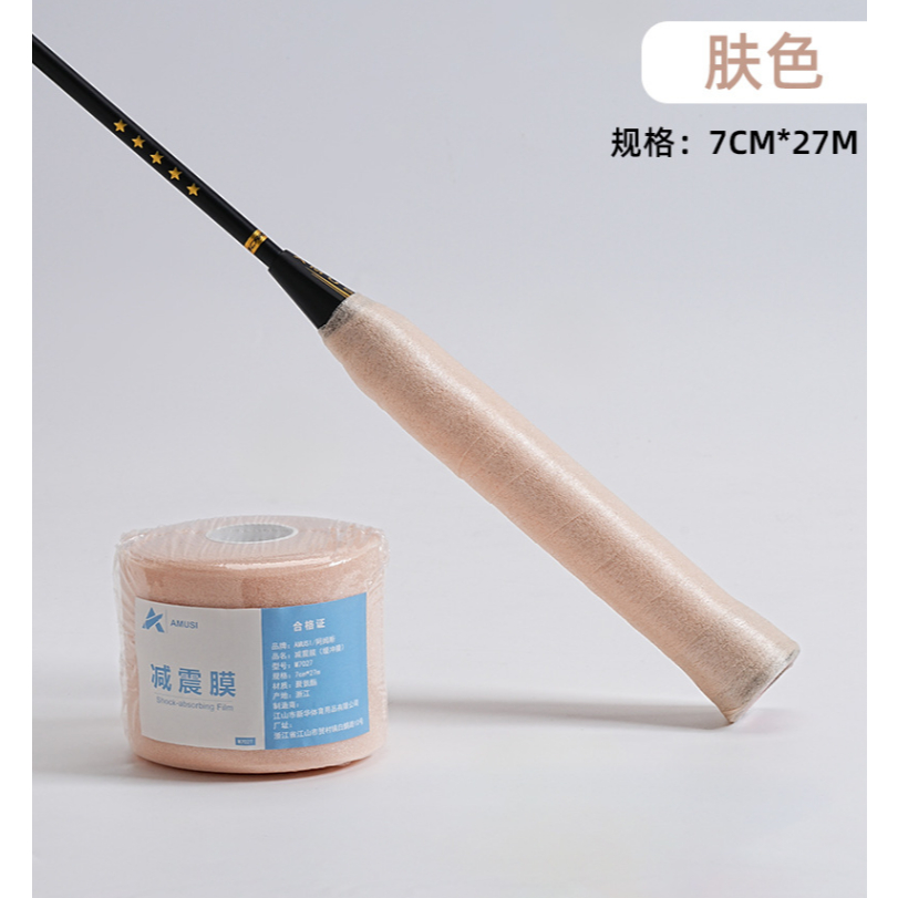 Under wrap Tape 7cm x 27m Badminton Tape Racket Grips Cushion Wrap Non ...